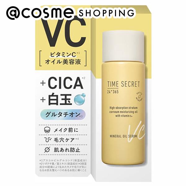 オイル美容液なのにベタつかず即浸透。メイク前にもご使用いただけます。CICA（肌荒れ防止）+白玉（グルタチオン）配合。スキンケア・基礎化粧品 ＞ フェイスオイル・バーム ＞ フェイスオイル・バーム