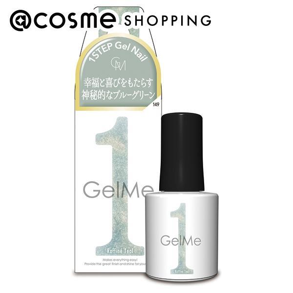難しい下準備は一切不要！「塗って硬化するだけ」でサロン級のツヤ＆ぷっくり感●サンディングやベースコート、トップコート、拭き取りなど下準備は不要。塗って硬化するだけ！●長持ち派にも、気分でチェンジ派にも●直接カラーを爪に塗れば2週間長持ち*（...