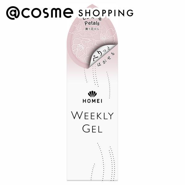 これ１本で'ぺりっと'はがせる、なのに長持ちするジェルネイルです。塗って、固めるだけの簡単2STEPで、本格的なつやつやぷっくりネイルが楽しめます。ネイル・ネイルグッズ ＞ ジェルネイル ＞ ソフトジェル