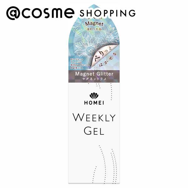 これ１本で'ぺりっと'はがせる、なのに長持ちするジェルネイルです。塗って、固めるだけの簡単2STEPで、本格的なつやつやぷっくりネイルが完成します。大小様々な粒子のマグネットパウダーが配合された「3Dマグネットラメタイプ」で、マグネットを当...