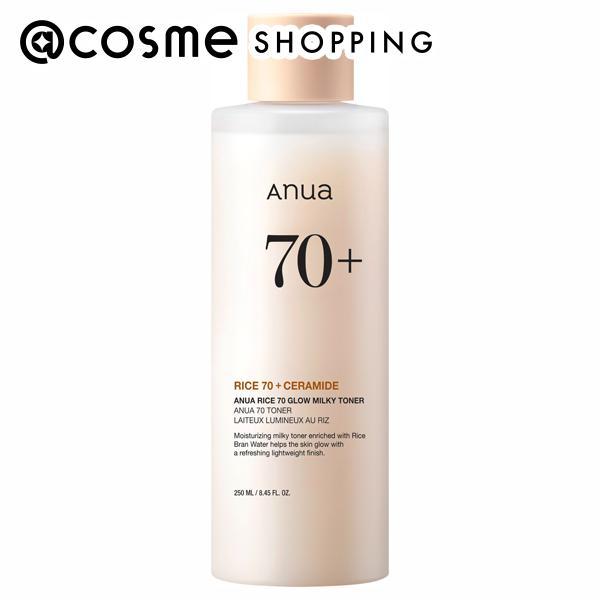 米ぬか水とセラミド、明るい素肌とツヤのために2つの成分を配合しました。みずみずしいテクスチャーで毛穴に詰まる心配なし保湿ミルキートナーでデイリー保湿ケアが可能です。スキンケア・基礎化粧品 ＞ 化粧水 ＞ 化粧水