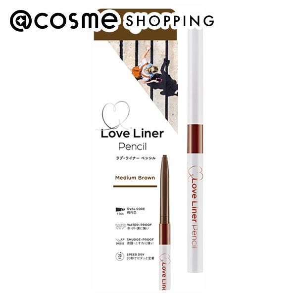 【楕円芯(1.5mm×3mm)タイプ】ミディアムブラウン:大人色、深みブラウンーするする描ける!クリームフィットペンシルー〇1.5×3mmの楕円芯だから角度を変えるだけで線の太さも自由自在〇独自処方で、肌の上でとろけるような描き心地〇なめら...