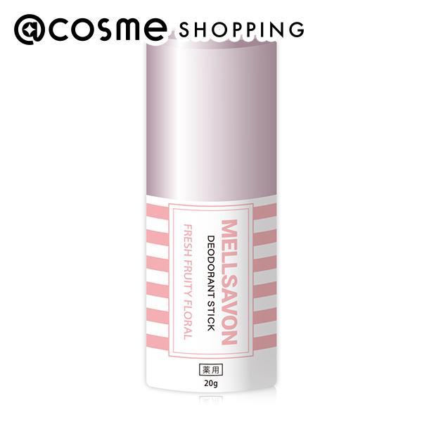 Wの有効成分が毛穴や汗腺を引き締め汗の量を減らし、原因菌を殺菌してニオイの発生を抑えます。べたつかないテクスチャーだから、塗ってすぐ服を着ても不快感ゼロ！（医薬部外品）販売名：薬用デオドラントスティックＡＩ-A販売名：メルサボン　薬用デオド...