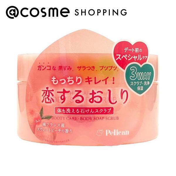 スキンメンテ　センガンセッケン'シリーズ累計出荷数量１０００万個超え*１の「恋するおしり」シリーズから、スクラブ・洗浄・保湿３ＷＡＹのスペシャルケア用ボディスクラブが登場！ガンコな黒ずみ*２・ザラつき*２を洗ってもっちりツヤめくお肌へ！【香...