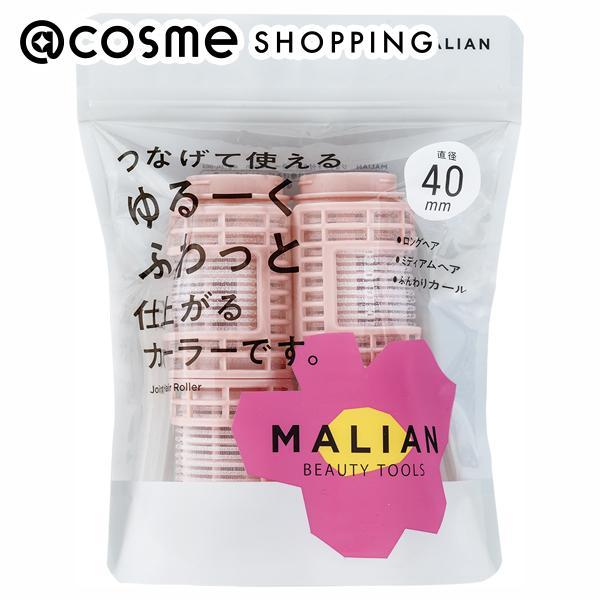 長い髪・多い髪もしっかり巻けるジョイント式カーラーヘア・ヘアケアグッズ ＞ ヘアカーラー ＞ ヘアカーラー