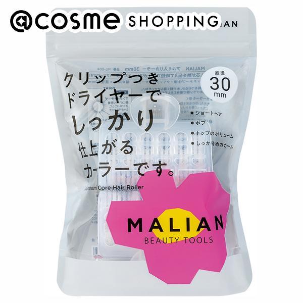 アルミ芯が熱を伝えて時短で仕上がるヒートカーラー(クリップ付き)ヘア・ヘアケアグッズ ＞ ヘアカーラー ＞ ヘアカーラー