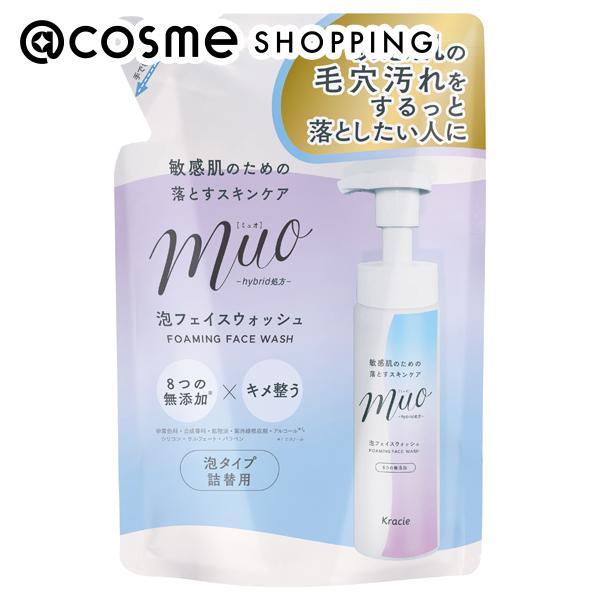 敏感肌だけどしっかりメイクの方へ 落ちも肌への配慮もあきらめない、無添加スキンケアシリーズ※こちらの商品は詰替えのため、ボトルは付属いたしません。スキンケア・基礎化粧品 ＞ 洗顔料 ＞ 泡洗顔フォーム