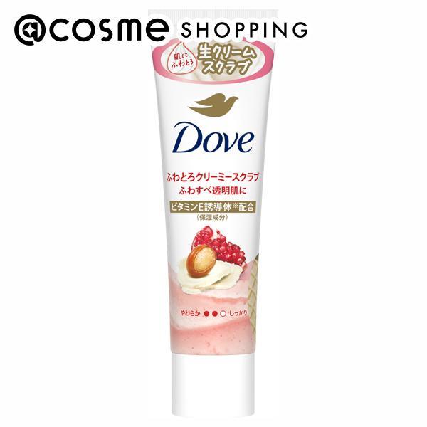 ふわとろスクラブでやさしく古い角質をオフ。ザクロ＆シアバターの香り 　●ふわとろスクラブで角質をオフ。●なめらかなテクスチャーのスクラブがやさしく古い角質をオフしながら保湿ケアも叶える。ボディケア ＞ ボディケア ＞ ボディスクラブ