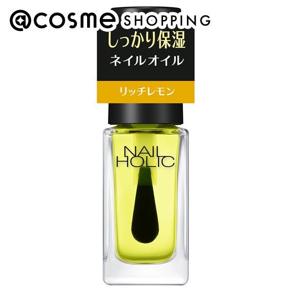 爪や甘皮に潤いを補給し、美しい指先を叶えるネイルオイル。こっくりと濃厚なテクスチャーのリッチタイプ。リッチレモンの香り。ボディケア ＞ ネイルケア ＞ ネイルオイル