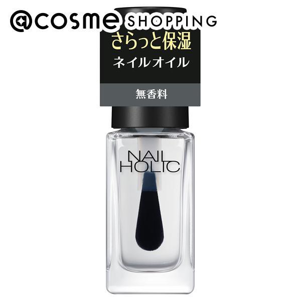 爪や甘皮に潤いを補給し、美しい指先を叶えるネイルオイル。さっぱりしたテクスチャーのライトタイプ。無香料。ボディケア ＞ ネイルケア ＞ ネイルオイル