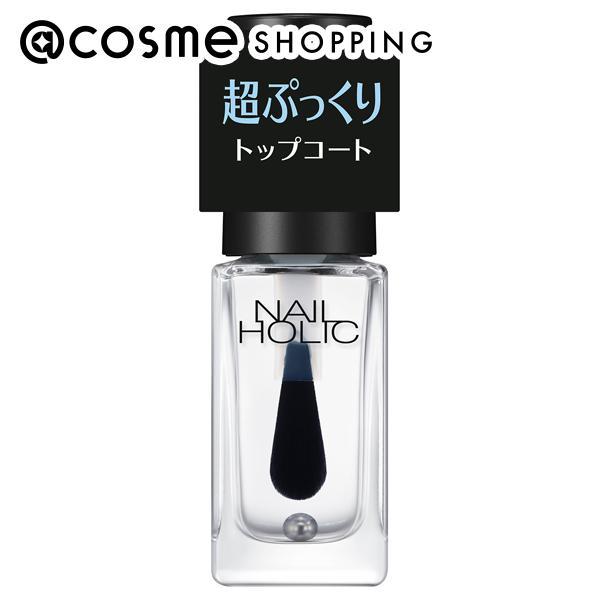 ジェルネイルのような膜厚ぷっくり感とちゅるんとしたツヤをあっという間に表現できるトップコート。速乾膜厚ジェル処方を採用。ネイル・ネイルグッズ ＞ マニキュア ＞ トップコート