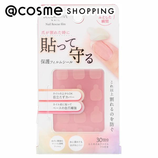 爪が割れた時に貼って守る保護フィルムシール。割れや亀裂の上から貼って目立たずカバー。外出先で爪が割れた時にペタッと貼ってその場で補修！ 自爪に馴染むマットな透明フィルム。水に濡れてもはがれにくい。●ネイル後の保護シートにネイルをした後に貼っ...