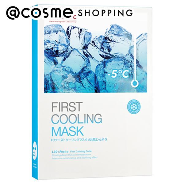 外部の刺激によって熱くなり刺激を受けた肌をすっきりクーリングさせてくれる急速冷感マスク!-5℃肌の温度を低下させます。スキンケア・基礎化粧品 ＞ シートパック・マスク ＞ フェイス用シートパック・マスク
