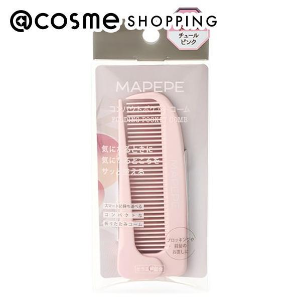 ■携帯に便利な折りたたみタイプ 折りたためてかさばらない！ポーチや小さめバッグ、胸ポケットにも収まる小さめサイズだからお出かけ先でもさっと使えます。■前髪や毛先など気になる部分のコーミングに 前髪や毛先を整えやすいコーム幅で、シンプルで使い...
