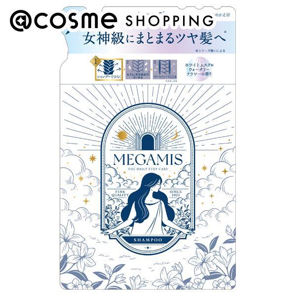 女神美容シリーズで、女神級にまとまるツヤ髪へ**シリーズ使いによる泡膜強化技術で実現した濃密な泡が髪全体にいきわたり、髪の1本1本の汚れを吸着。アミノ酸系洗浄成分で地肌や髪へのダメージを抑えながら洗い上げ、きしまずするんとした洗いあがり。髪...