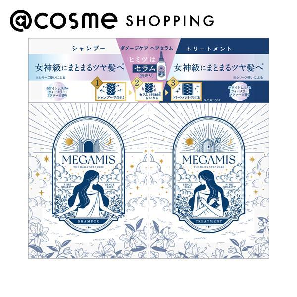 女神美容シリーズで、女神級にまとまるツヤ髪へ**シリーズ使いによる【MEGAMIS シャンプー】泡膜強化技術で実現した濃密な泡が髪全体にいきわたり、髪の1本1本の汚れを吸着。アミノ酸系洗浄成分で地肌や髪へのダメージを抑えながら洗い上げ、きし...