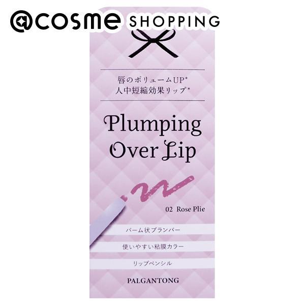 ぷっくり魅せるプランパー効果　リップラインをなぞるだけ。かんたん人中短縮リップメイク。・ベースリップとしても使える・乾燥や皮むけを防ぐ高保湿タイプ・唇の山の部分や口角を描きやすい5.5mmペンシル・落ちにくいロングラスティング処方・うるおう...