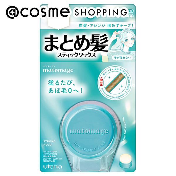 手が汚れず簡単にアレンジがきまるスティック型ワックス。しっかり仕上げ。無香料。　●あほ毛・前髪も固めずキープ。●手が汚れず、簡単にアレンジがきまるスティック型ワックス。●しっかり仕上げ。●無香料。シャンプー・ヘアケア・ヘアスタイリング ＞ ...