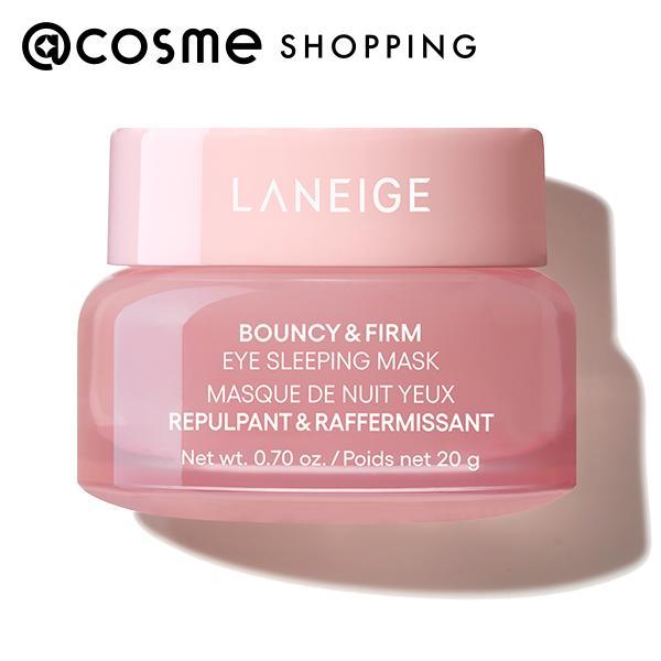 目元の360°全方位から、未来のエイジングサイン*アプローチする。*乾燥による、うるおい・ハリ・透明感の低下スキンケア・基礎化粧品 ＞ アイクリーム・アイケア ＞ アイクリーム