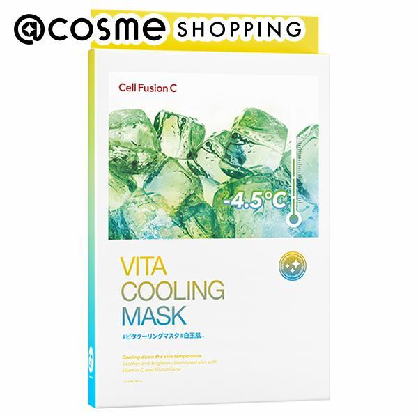 くすんだ肌の悩みを解決!-4.5℃肌温度を減少させるビタクーリングマスク。3種のビタミンとシカ成分により鎮静はもちろん、日光でダメージを受けた肌をトーンアップし、白玉肌に。スキンケア・基礎化粧品 ＞ シートパック・マスク ＞ フェイス用シー...