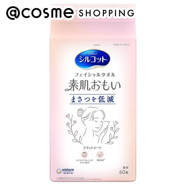 まさつ低減フラットシート*で洗顔後・お風呂上がり後のお顔の水分をやさしくオフ。●大判厚手タイプ(約200mm×200mm)で、1枚で顔全体の水分を、サッと吸収。●凹凸のないフラットなシートで、まさつを低減!*●肌に繊維がつきにくい。*●MA...