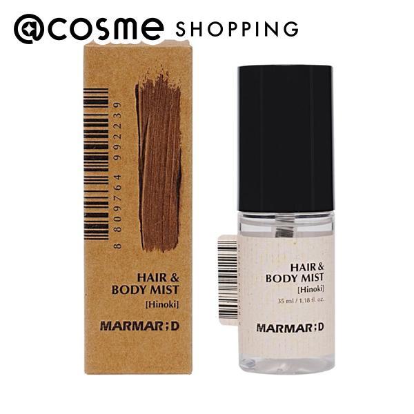 韓国生まれのライフスタイルブランド「MARMAR；D（マルマルディ）」の新商品ヘア＆ボディミストヘアやボディに気軽にスプレーしてお使いいただけるマルチパフュームです。持ち運びにも便利なコンパクトサイズ。保湿成分*1を配合し、ヘアやボディの乾...
