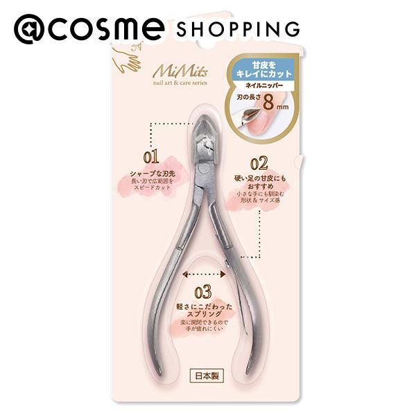 錆びにくいステンレス製で汚れも落としやすく、回転式バネレバーでコンパクトに収納できる。カット部分が見えやすく狙ったところを切りやすい刃の角度。安全に保管できるポリ塩化ビニルのキャップ付き。刃の長さ8mmタイプ。ささくれ・甘皮除去などに。刃の...