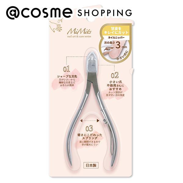 錆びにくいステンレス製で汚れも落としやすく、回転式バネレバーでコンパクトに収納できる。カット部分が見えやすく狙ったところを切りやすい刃の角度。安全に保管できるポリ塩化ビニルのキャップ付き。刃の長さ3mmタイプ。甘皮除去、細部のカットに。カッ...