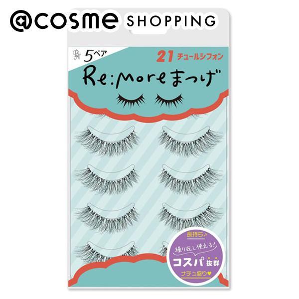 繰り返し使えるコスパ抜群の5ペア入り！毎日使いにも◎長持ちするのでその分長くお楽しみいただけます。ナチュラル、束感、目尻長めなどそれぞれ特徴のあるデザインで、様々なシーンや好みに合わせてお使いいただけます。♪＜21 チュールシフォン＞ふわふ...