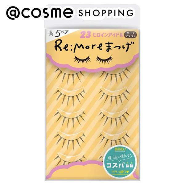 繰り返し使えるコスパ抜群の5ペア入り！毎日使いにも◎長持ちするのでその分長くお楽しみいただけます。ナチュラル、束感、目尻長めなどそれぞれ特徴のあるデザインで、様々なシーンや好みに合わせてお使いいただけます。♪＜23 ヒロインアイドル＞ダーク...