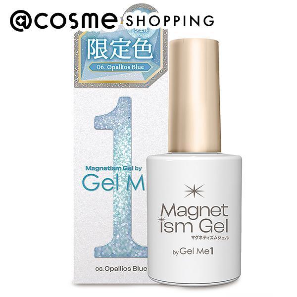 無限に変化するグロッシーなツヤ感。立体的な奥行と美しい発色×スルスルと動く高品質なラメ粒子。初心者でも簡単にセルフマグネットジェルが楽しめます！ネイル・ネイルグッズ ＞ ジェルネイル ＞ ソフトジェル