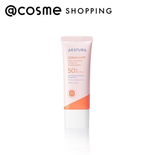 ■敏感肌のためのトーンアップ* UV！・うるおいを与えながら、肌のトーンを均一にしてすっぴんのような血色感が期待できます。・華やかなピンク色で肌に馴染み、光ダメージ*1 のくすみや赤みをカバーし、しっかり密着して日中塗りたてのようなキメの整...