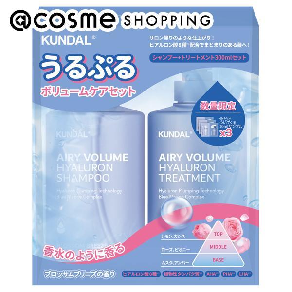 【セット内容】・エアリーボリュームヒアルロン シャンプー 300ml・エアリーボリュームヒアルロン トリートメント 300ml・エアリーボリュームヒアルロン シャンプー パウチ（10ml×3）・エアリーボリュームヒアルロン トリートメント ...