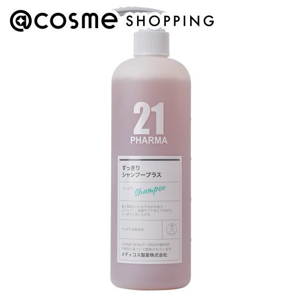 髪の根元からすっきりさせ、ダメージを受けた髪をケアします。柔らかいテクスチャーで、泡立ちが良いです。香りの持続時間が長くリフレッシュさせてくれます。シャンプー・ヘアケア・ヘアスタイリング ＞ シャンプー・コンディショナー ＞ シャンプー