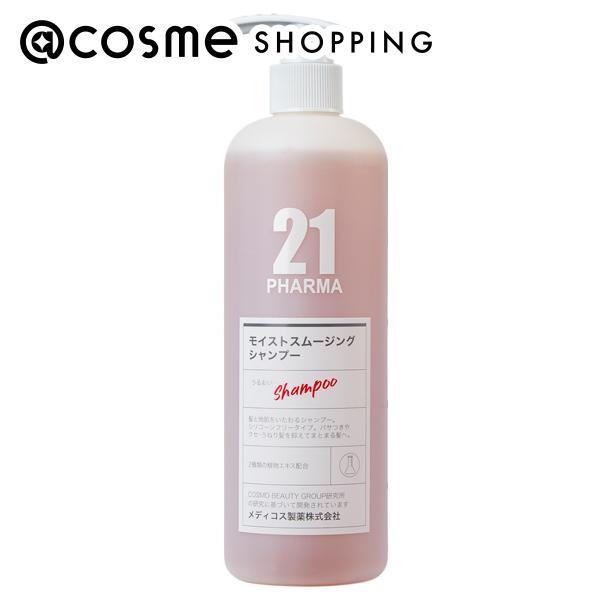 髪の毛にツヤを与え、スムージングな髪に仕上げます。なめらかなテクスチャーで、すっきりとした使用感。贅沢感がある香りで長時間持続。シャンプー・ヘアケア・ヘアスタイリング ＞ シャンプー・コンディショナー ＞ シャンプー