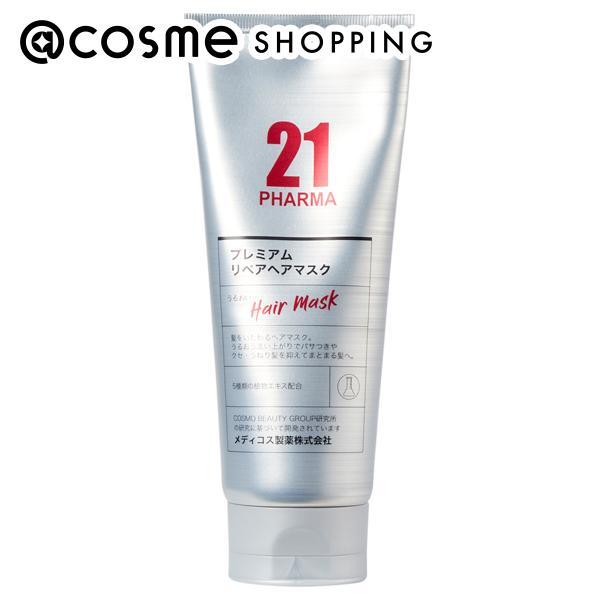 髪の根元まで潤いを補給し、ツヤのある髪に仕上げます。ウッディアンバー調の魅力的な香りシャンプー・ヘアケア・ヘアスタイリング ＞ ヘアパック・ヘアマスク ＞ ヘアパック・ヘアマスク