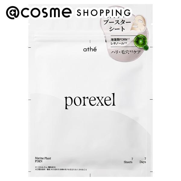 ねっとり濃密な美容液を含んだブースターシートと、海藻由来のPDRN※1 が、顔全体の毛穴※2 をケアする7日間集中プログラミングマスク。●保湿×ハリ成分たっぷり配合：レチノール※3 、ペプチド※4 、スクワラン※3 、PHA(グルコノラクト...