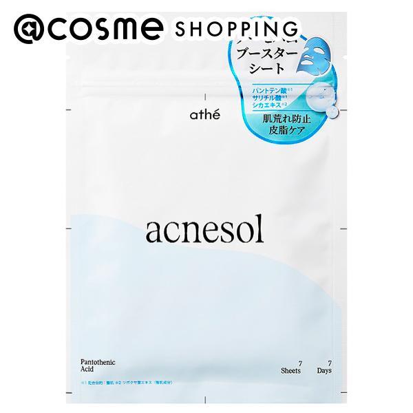 タンニンコンプレックス※1 配合のブースターシートと、パントテン酸※2 &amp;パンテノール※2 が皮脂をケアし、肌荒れを防ぐ7日間集中プログラミングマスク。●整肌成分たっぷり配合：パントテン酸コンプレックス※3 サリチル酸※2 、コハク...