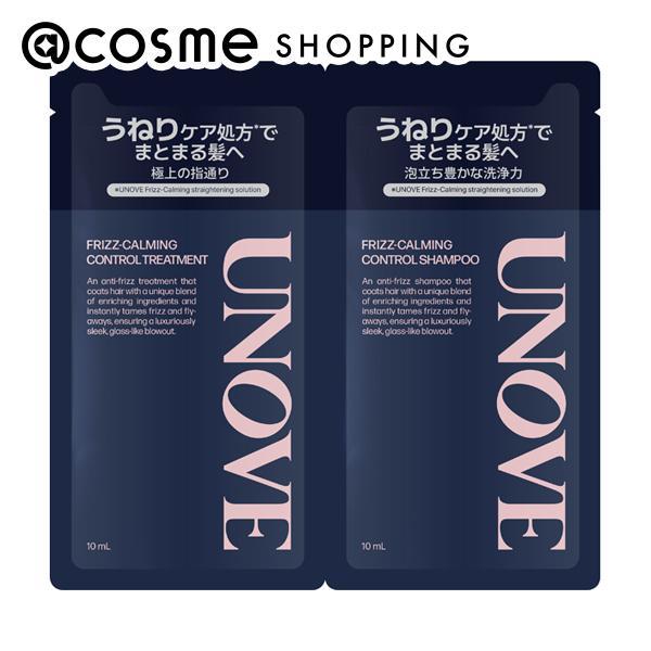 【セット内容】・フリズカーミングコントロールシャンプー 10ml・フリズカーミングコントロールトリートメント 10g湿気や乾燥による髪の広がりを防ぎ、指通りのよいなめらかな髪に導くシャンプー乾燥や湿気による広がりを防ぎ、しっとりとした指通り...