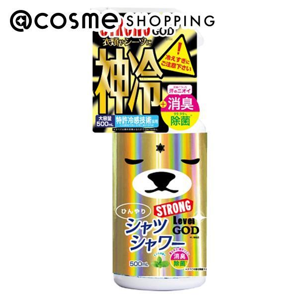 【数量限定】「ひんやりシャツシャワー ストロング レベルMAX」を凌ぐシリーズ史上最強の新たな神が爆誕その名も「レベルGOD*」!【衣類・布類専用】◆ひんやり成分レベルGOD*の神冷え感!瞬間マイナス10℃（スプレー直後の衣類表面温度）衣類...