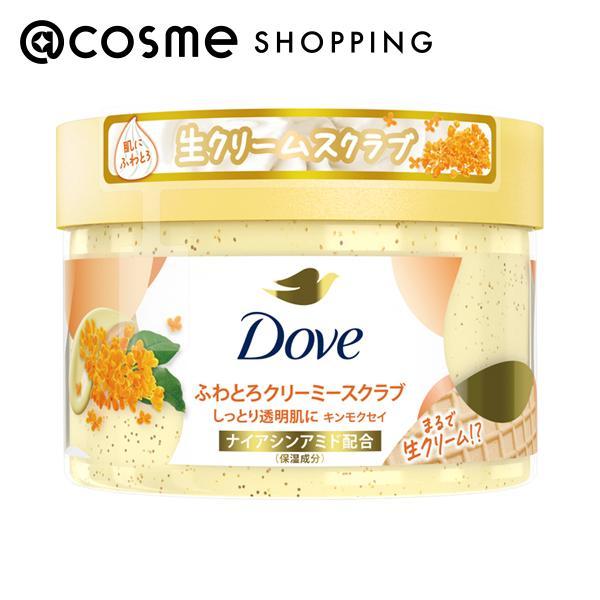 ●ふわとろスクラブで角質をオフ。●なめらかなテクスチャーのスクラブがやさしく古い角質をオフしながら保湿ケアも叶える。ボディケア ＞ ボディケア ＞ ボディスクラブ