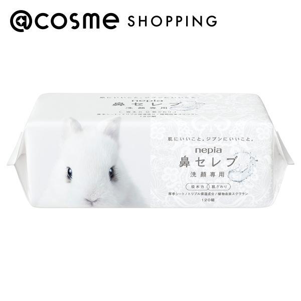 鼻セレブボックスティシュと比較して、吸水速度は約3倍以上。しっかりとエンボスが施されたシートが素早くお顔の水分をふき取ります。汗をかいたときやメイク直しのときにもご使用いただけます。鼻セレブボックスティシュと比較して、ぬれた時のシートの強度...