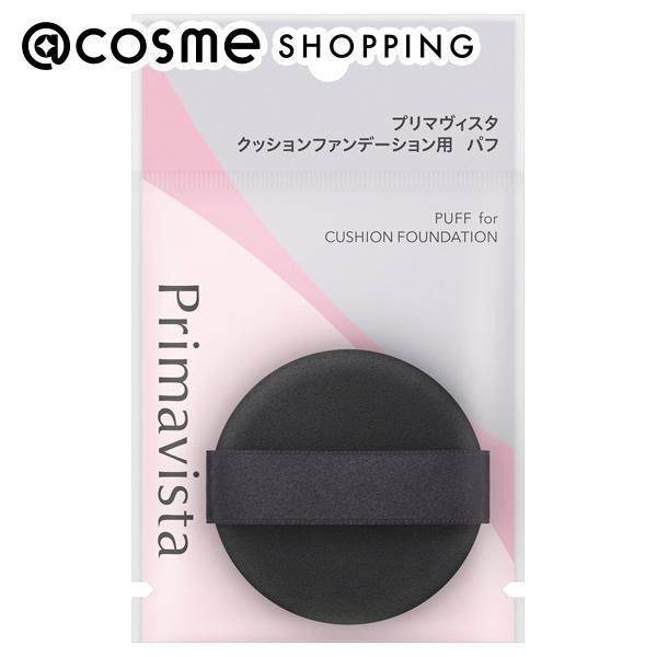 プリマヴィスタのクッションファンデーション用メイクアップパフです。メイクアップ・ケアグッズ ＞ パフ・スポンジ ＞ パフ・スポンジ