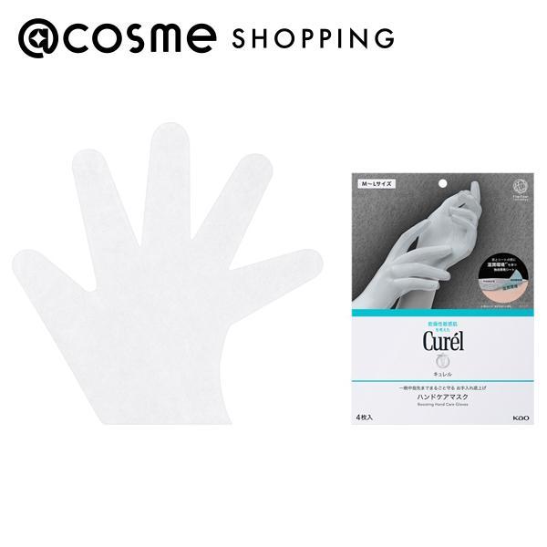 独自開発の、極細繊維層をもつシートタイプのマスク。肌とシートの間の“湿潤環境*1"を保ち、肌を包み込みます。●ハンドクリーム等をつけた後の手にはめるだけで、お肌を締めつけずやさしく包み込みます。●肌とシートの間の湿潤環境*1を保つ、特殊な2...