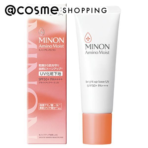 貯水肌発想で、リニューアル発売SPF50＋・PA＋＋＋＋紫外線や乾燥などから肌を守るUV化粧下地。紫外線吸収剤フリー＆酸化亜鉛フリー。肌の色ムラをカバーし、自然にトーンアップ※1するナチュラルベージュ。肌のバリア機能をサポートする「9種の保...