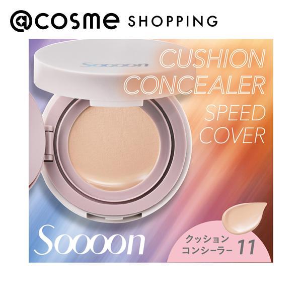 倍速※1 でキレイを高める進化形コンシーラー。メッシュタイプで均一にムラなく密着。指パフでサッと塗るだけ瞬時に仕上がる。美容液成分配合（すべてうるおい成分）：バクチオール、ナイアシンアミド、植物性セラミド※2。※1 当社従来品と比較※2 ス...