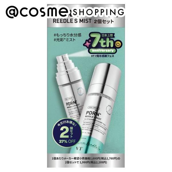 【セット内容】・PDRN＋リードルS ミスト 80ml×2スキンケアの前後や外出中でも簡単に使えて忙しい日常の中で肌にもちもち光彩感※1を与えます。※1 うるおいによるスキンケア・基礎化粧品 ＞ 化粧液 ＞ 化粧液