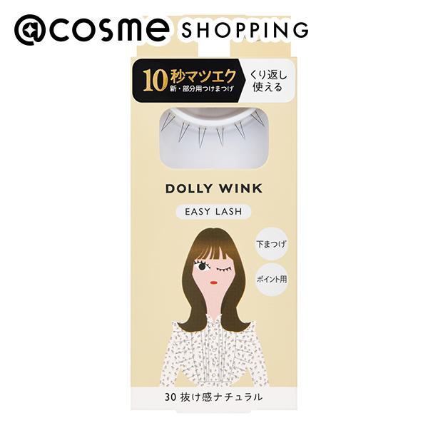 ●自まつげに自然に馴染んで目元に抜け感をプラス。●ポイントタイプ（5mm/6mm　各6束入）●下まつ毛用●透明ベース●黒メイクアップ ＞ つけまつげ ＞ つけまつげ