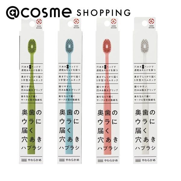 ※お色はお選びいただけません。※いずれか1色のお届けとなります。穴あきヘッドで速乾＆キレイをキープ！奥までしっかり届くＳ字型スリムネック形状で、歯を包んで磨くサークル型の極細毛を採用しました。・奥歯のウラまでしっかり磨ける、磨きやすい歯ブラ...