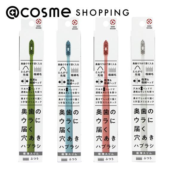 ※お色はお選びいただけません。※いずれか1色のお届けとなります。穴あきヘッドで速乾＆キレイをキープ！薄くスリムな形状だから口の中で動かしやすく、先端部を三角状にデザインすることで従来以上に奥歯のウラまで届きやすくなりました。持ち柄部分は「持...